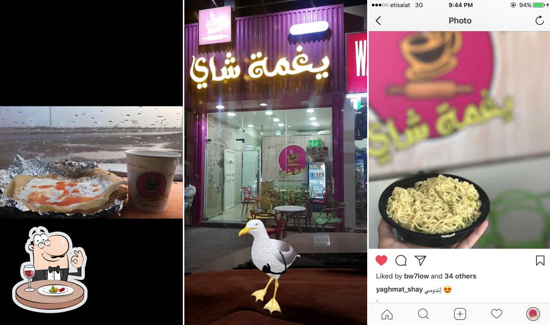 Tea Agmh Cafeteria, UAE - Restaurant reviews
