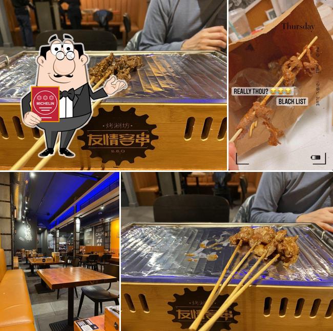Friendship BBQ in Philadelphia - Restaurant menu and reviews