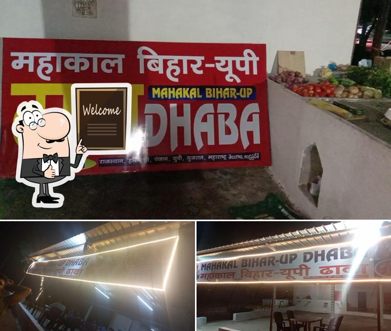 Mahakal Bihar up dhaba, Nagpur