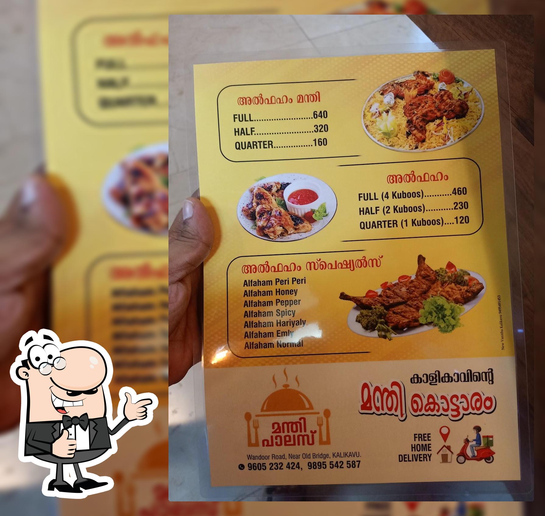 Manthi Palace, Kalikavu - Restaurant reviews
