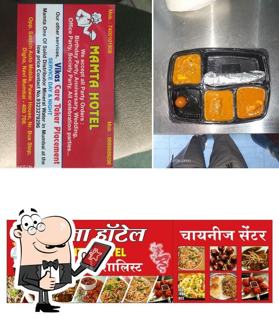 Mamta Hotel In Airoli Digha, Navi Mumbai - Restaurant reviews