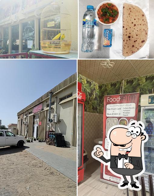 FOOD-ATM Al Aruzz Al Tazej Restaurant LLC. - Restaurant menu, prices ...
