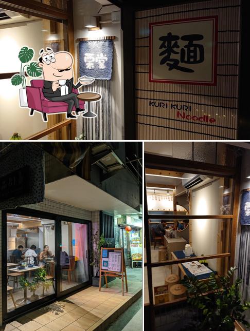 Kuri Kuri restaurant, Hong Kong - Restaurant reviews