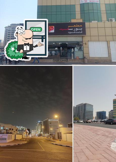 Port saeed Restaurant - Restaurant menu, prices and reviews
