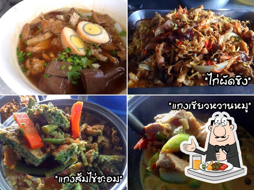 Korn Food อร่อยเคลื่อนที่, Pran Buri - Menú del restaurante, precios y ...