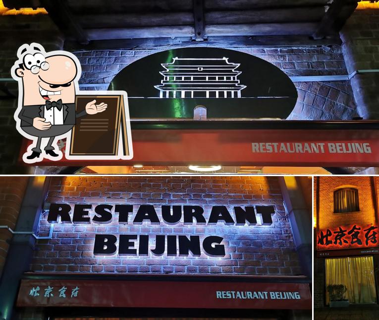 Restaurante Beijing, Buenos Aires - Menú del restaurante, precios y reseñas