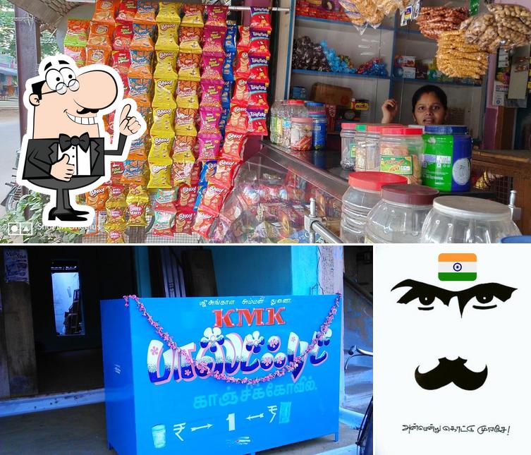 KMK Fast Food & Bakery, Kanjikovil - Restaurant reviews