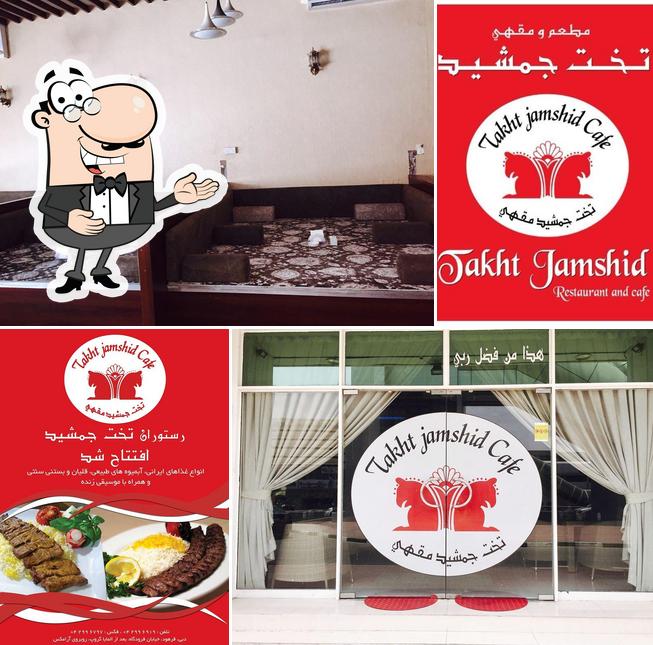 Takht Jamshid restaurant, Dubai - Restaurant menu and reviews