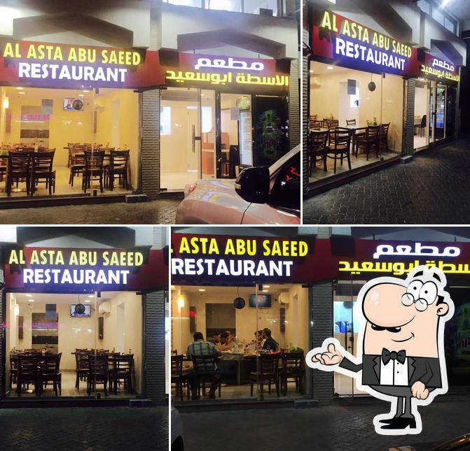 AL ASTA ABU SAEED RESTAURANT, Abu Dhabi - Restaurant reviews