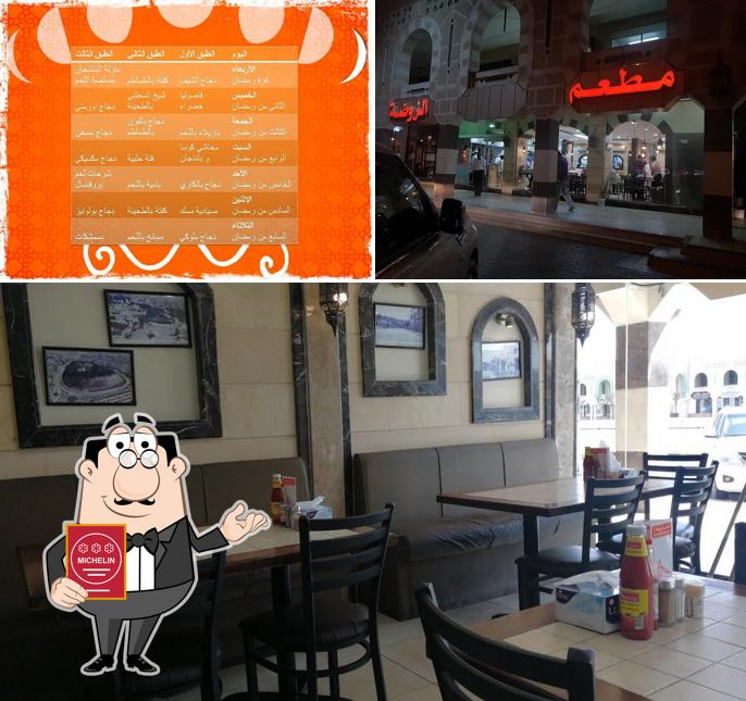 مطعم الروضة Al Rowdha Restaurant, Al Ain - Restaurant menu, prices and ...
