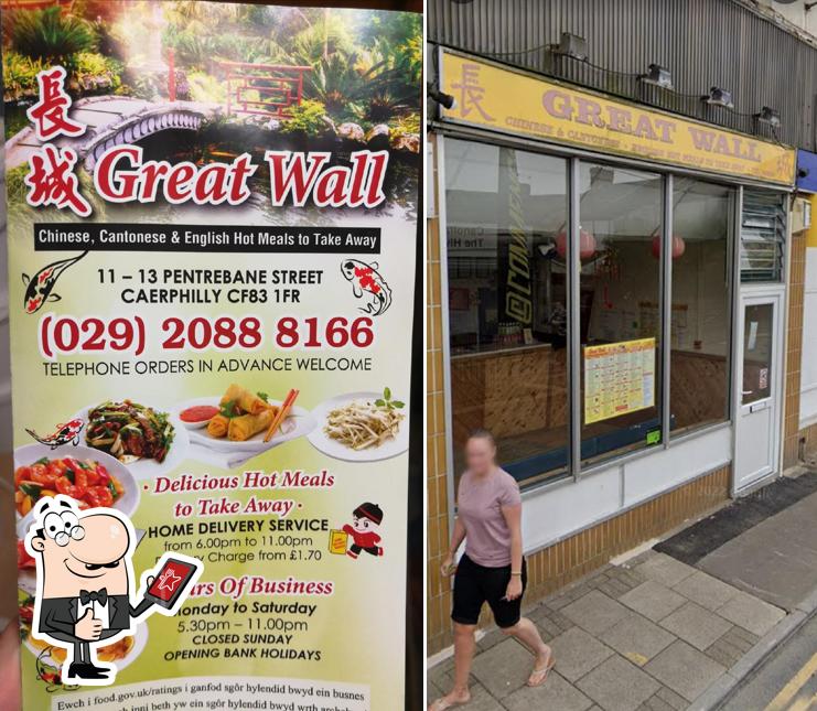 Great Wall in Caerphilly - Restaurant menu and reviews