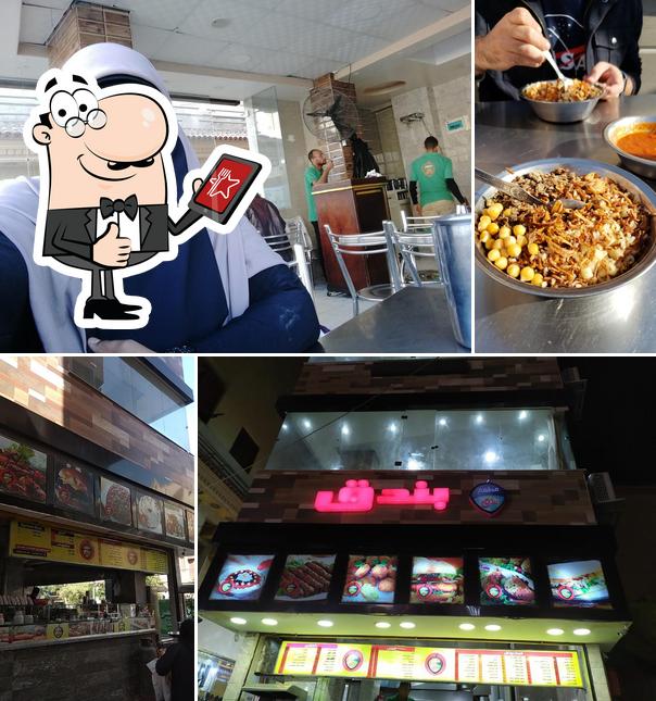 مطعم بندق Bondok Resturant, Luxor - Restaurant menu, prices and reviews