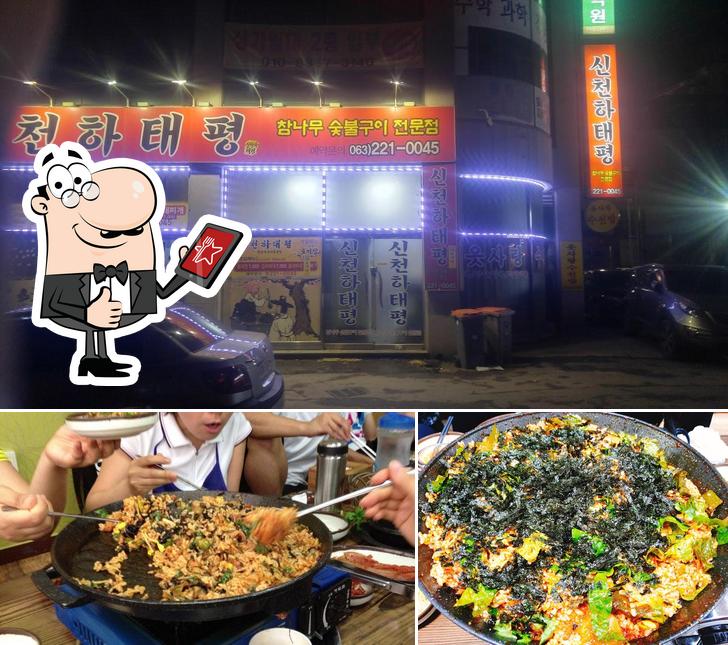 신천하태평 restaurant, Jeonju-si, 427-1 Samcheon-dong 1(il)-ga - Restaurant ...