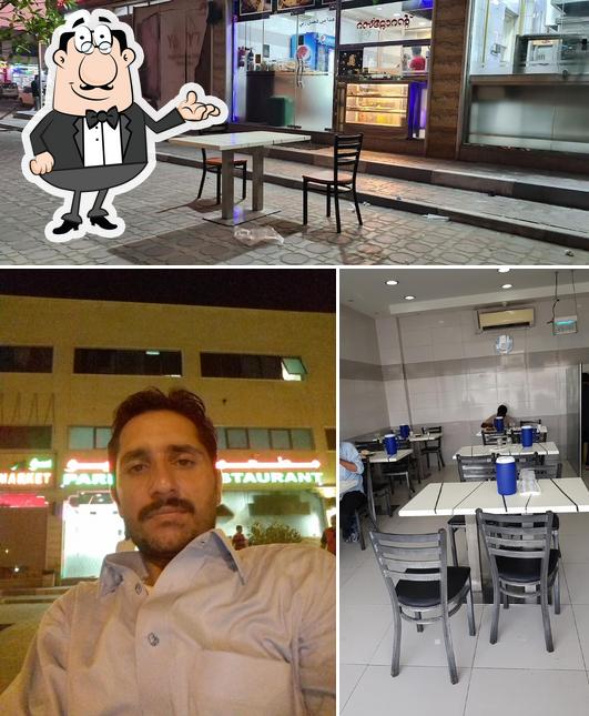 Park View Restaurant, Abu Dhabi - Restaurant menu and reviews