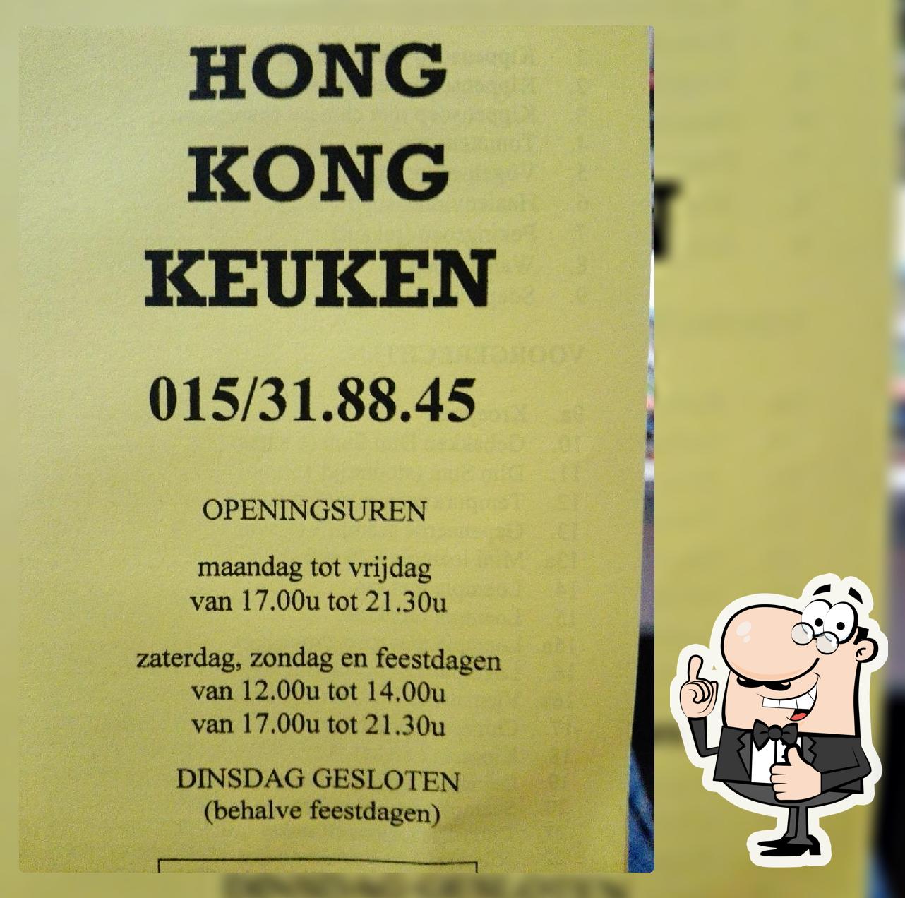 Hong Kong keuken Sint-Kat-Waver, Sint-Katelijne-Waver - Restaurant menu ...
