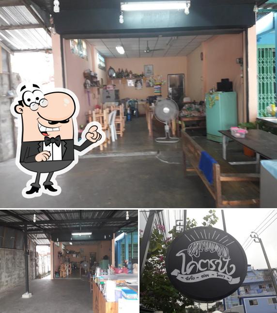 โคตรปัง restaurant, Nonthaburi, 151 Nonthaburi Bypath Rd 6