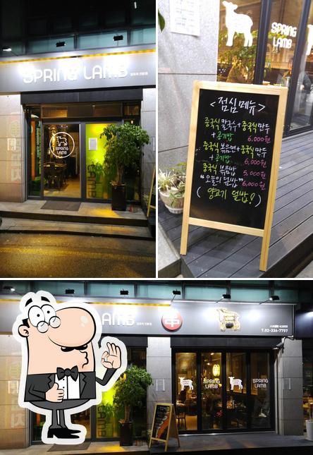 spring Ramb 양꼬치 restaurant, Seoul