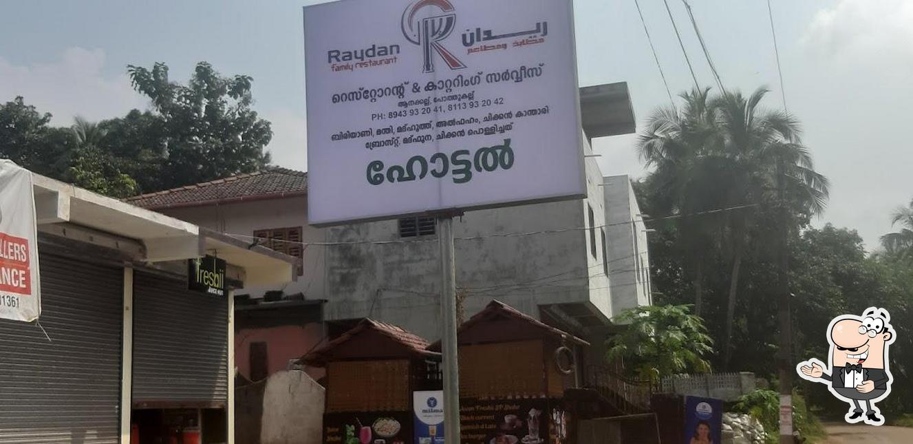 Raydan Restaurant, Edakkara - Restaurant reviews