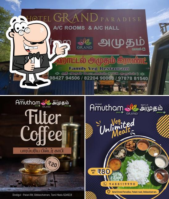Hotel Amutham, Oddanchatram - Restaurant menu, prices and reviews