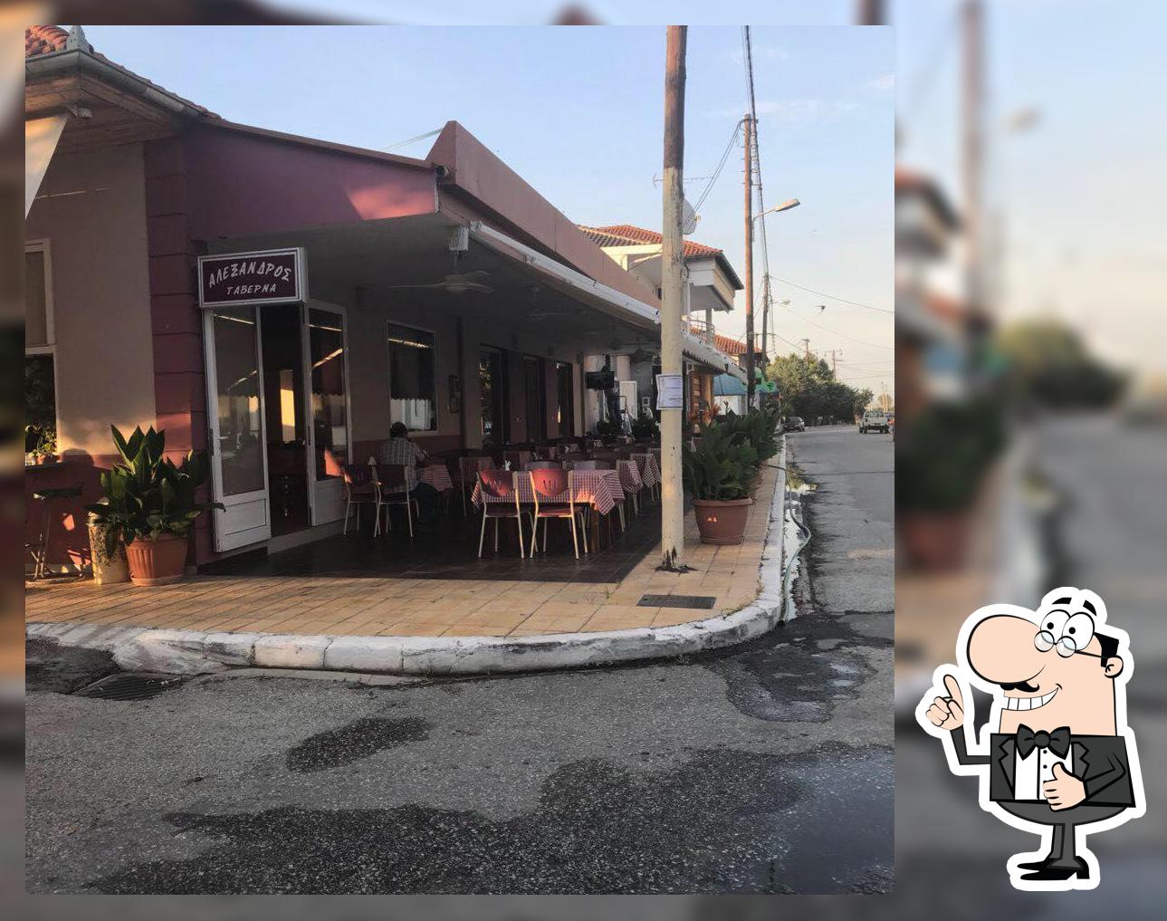 Alexandros Tavern Restaurant, Fotolivos - Restaurant menu, prices and ...