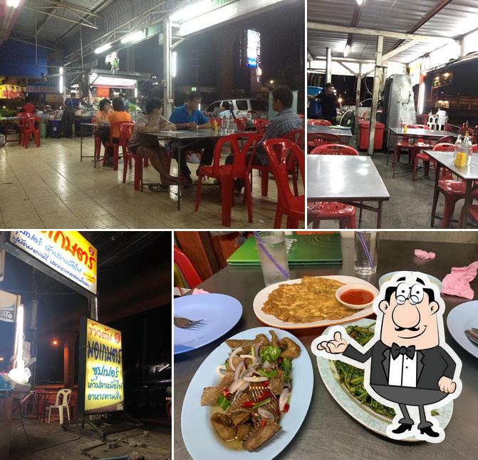 ข้าวต้ม ม.เกษตร2 restaurant, Nonthaburi