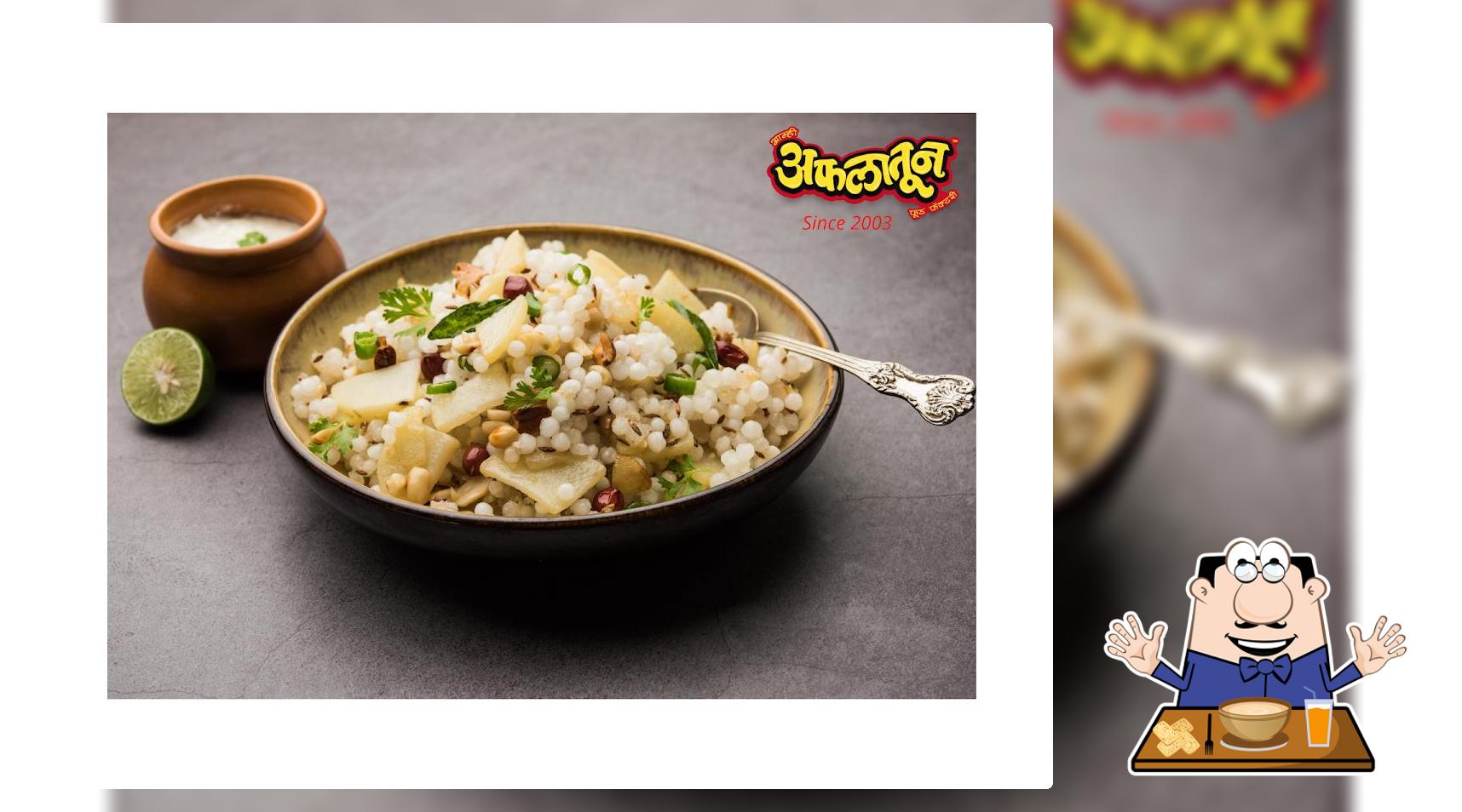Amhi Aflatoon Food Factory, Pune - Restaurant reviews