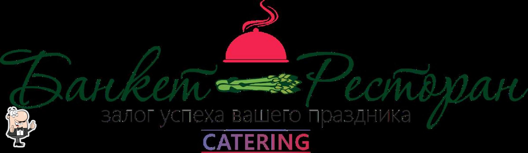 Afisha Catering restaurant, Moscow, Petrozavodskaya Street - Restaurant ...