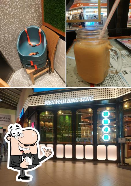 Men Wah Bing Teng (Sha Tin) restaurant, Hong Kong, Lek Yuen Plaza ...