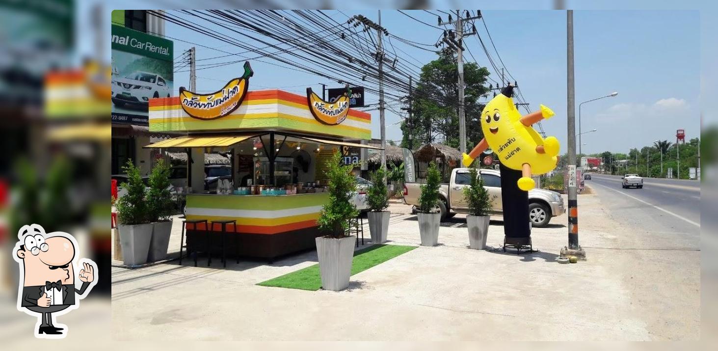 Restaurante กล้วยทับแม่ฝาด สาขาสนามบินหาดใหญ่, Ban Phru - Opiniones del ...