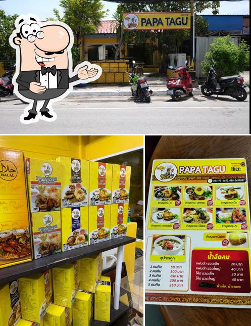 PAPA TaGu Pattani (Rice Arabian) restaurant, Chabangtiko - Restaurant ...