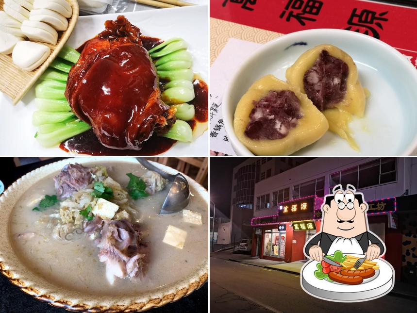 Wan Fu Yuan Restaurant Newmarket 万福源哈尔滨饭店, Auckland - Restaurant menu ...