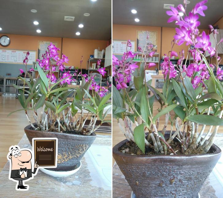 Saem-Gol Matjip restaurant, Jeongeup-si - Restaurant reviews