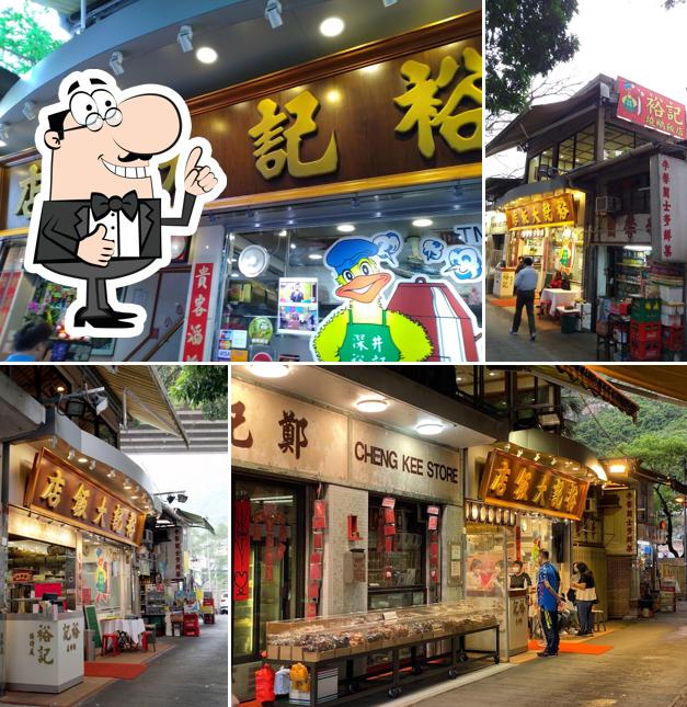 Yue Kee Roast Goose Restaurant, Hong Kong - Restaurant menu, prices and ...
