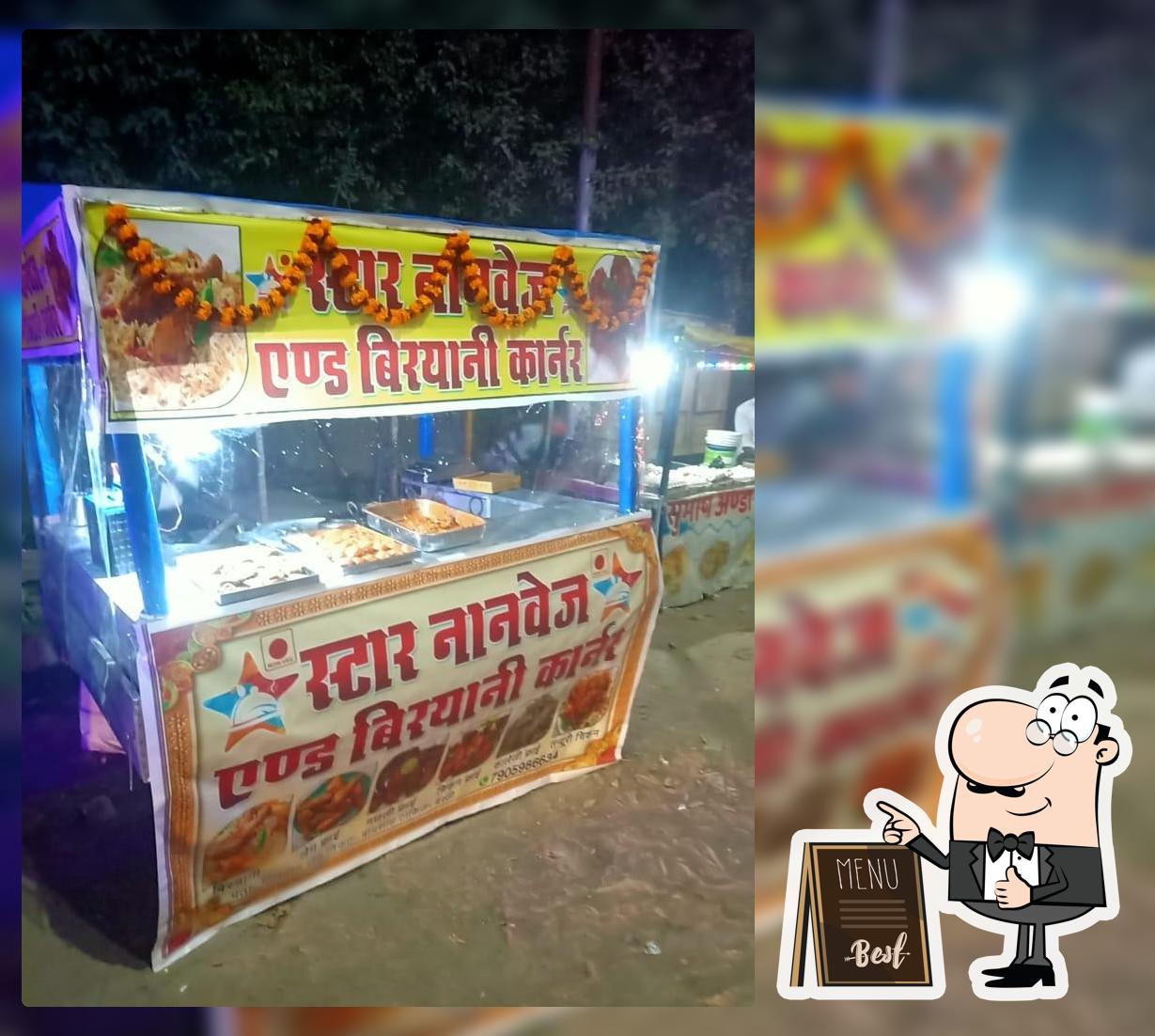 House of biryani family restaurant basti, Basti - Restaurant menu ...