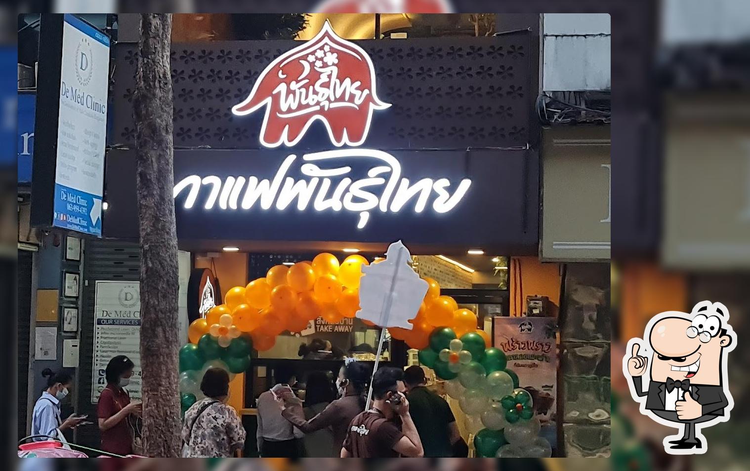 Punthai Coffee Silom, Bangkok - Menú del restaurante, precios y reseñas