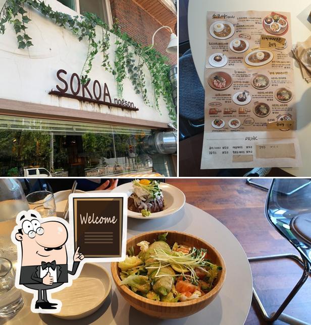 소코아(SOKOA) 의왕점 restaurant, Uiwang-si - Restaurant reviews
