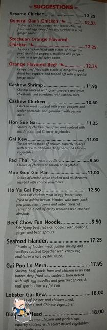 Lucky Corner, Haverhill - Restaurant menu, prices and reviews