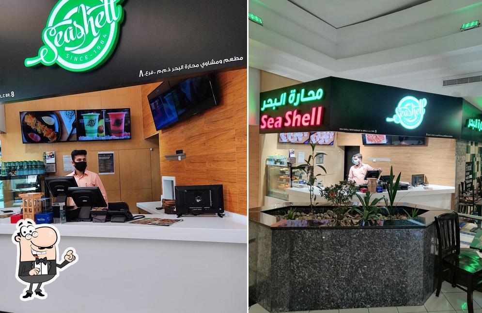 Seashell Cafeteria‎ كافتيريا محارة البحر, Abu Dhabi, Yas Island ...