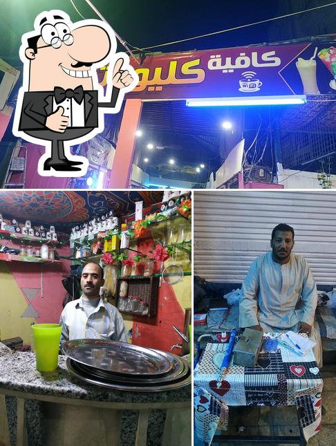 Cleopatra Cafe, Luxor - Restaurant reviews