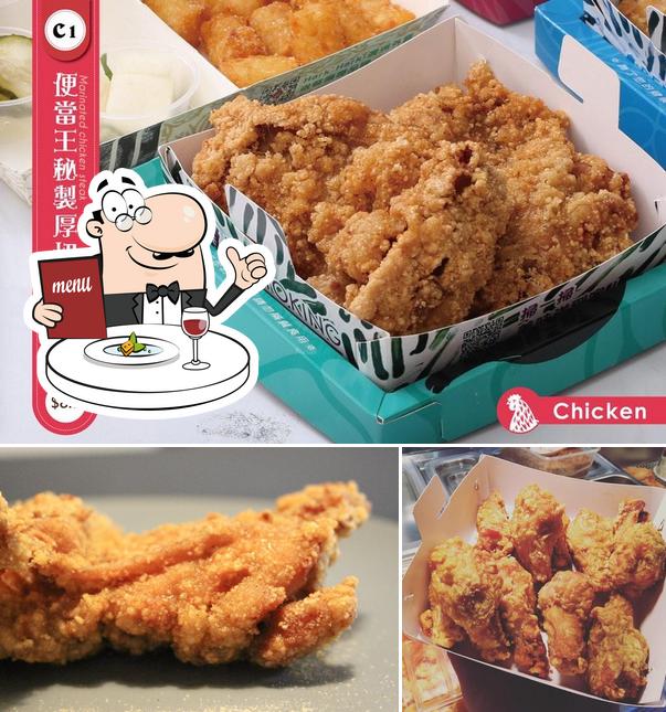 BentoKing 便當王 in Sunnybank