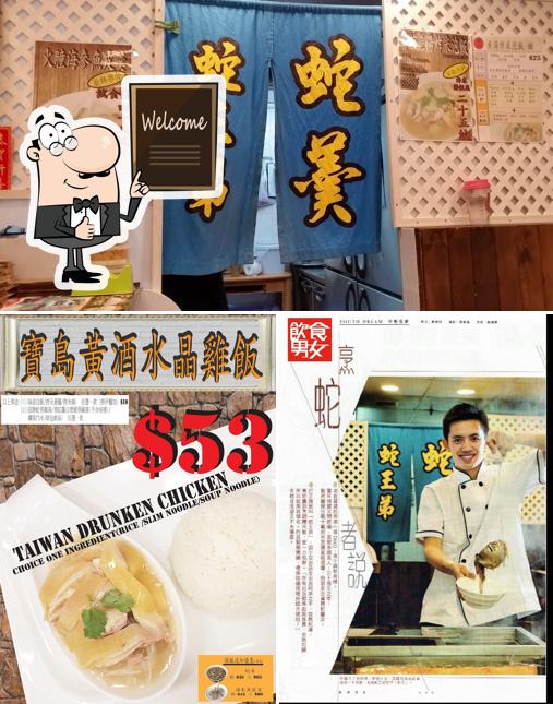 Snake restaurant, Hong Kong - Restaurant reviews