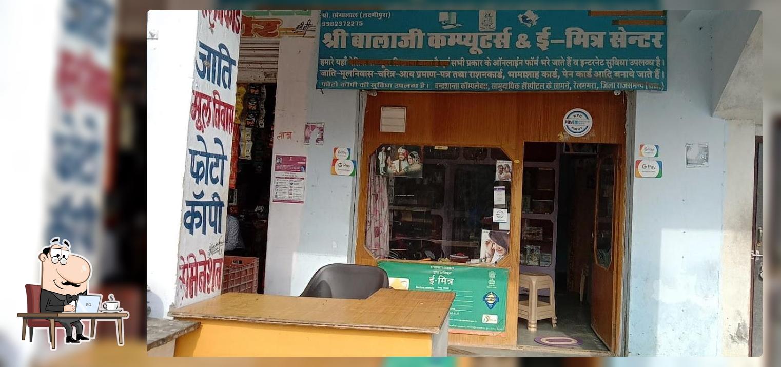 Shree balaji computer & Emitra - Restaurant menu, prices and reviews