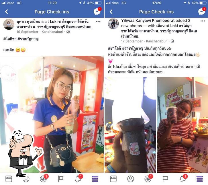 Loki ชาไข่มุกจากไต้หวัน สาขาหน้า ม. ราชภัฏกาญจนบุรี ติดเซเว่นหน้ามอ ...