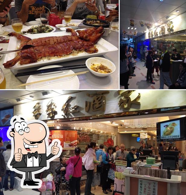 Red Seasons Aroma Restaurant, Hong Kong, Shop 6-11 - Restaurant reviews