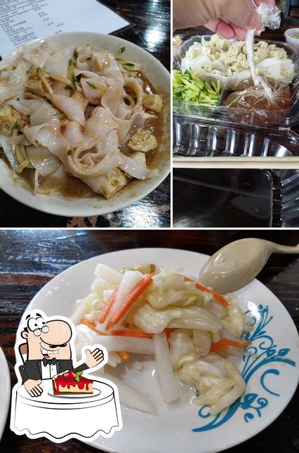 Jiu Fu Cafe in Houston - Restaurant menu and reviews