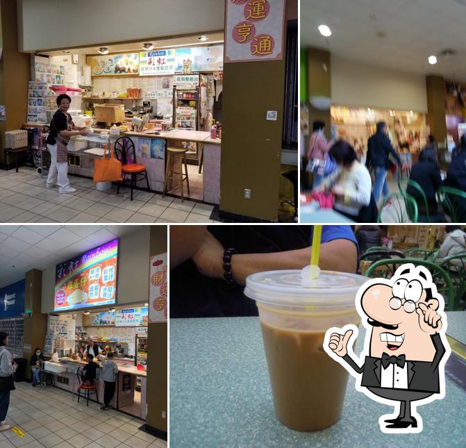 Rainbow Cafe in Richmond - Restaurant menu and reviews