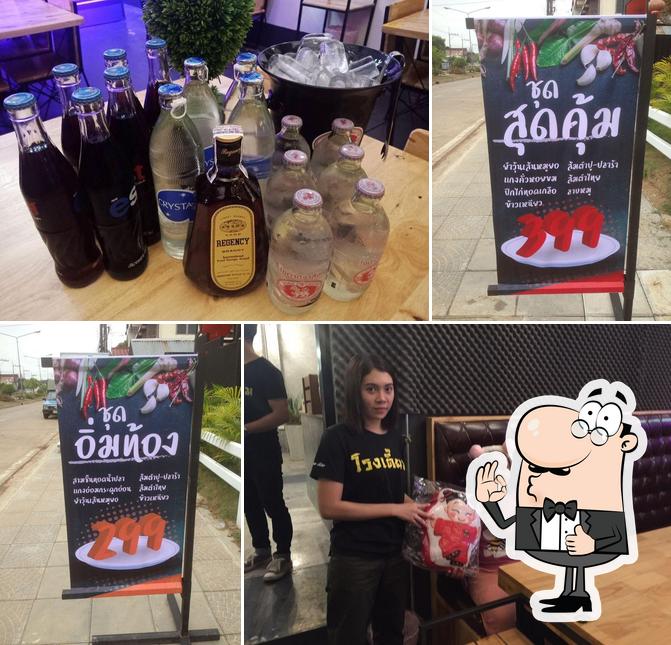 โรงเตี้ยม(ไทย จีน อีสาน), Ban Tok - Menú del restaurante, precios y reseñas