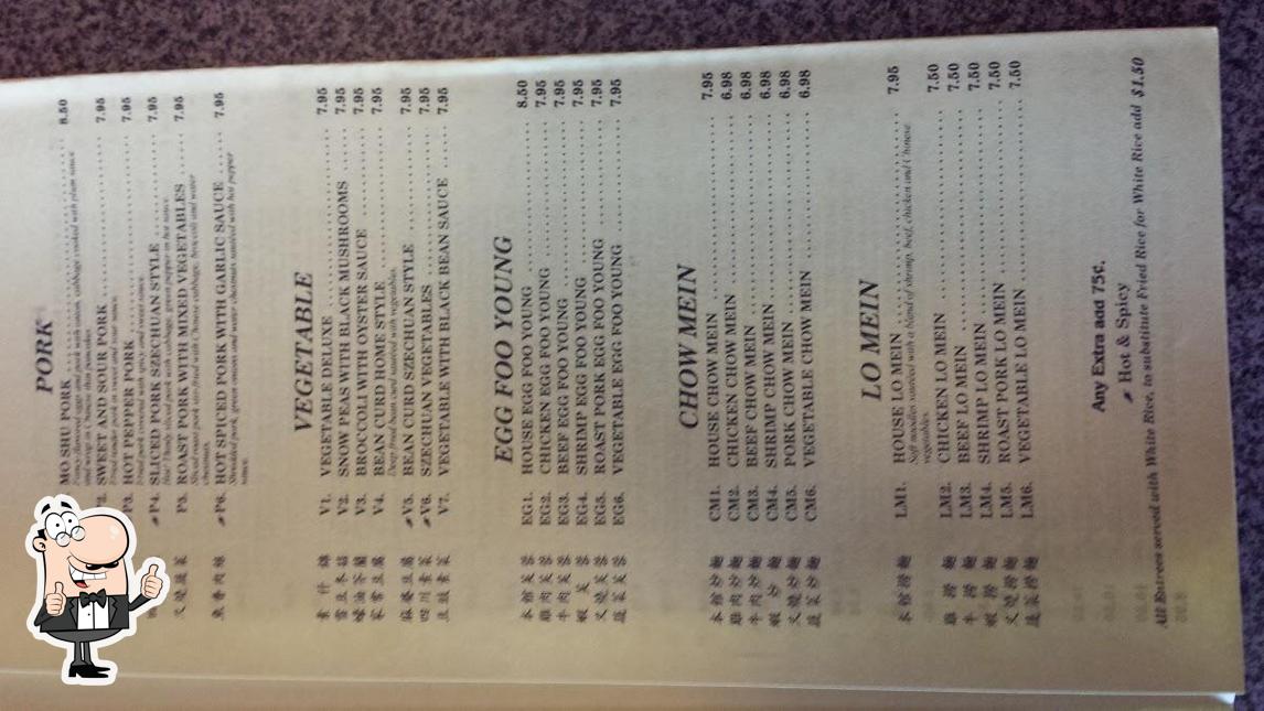First Wok, 3348 Buford Hwy NE in Atlanta - Restaurant menu and reviews