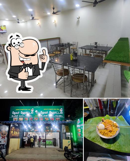 THEVAR Hotel, Sankarankovil - Restaurant menu, prices and reviews