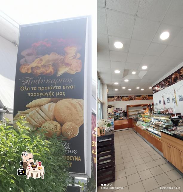 ΠΟΛΥΚΑΡΠΟΣ ΑΡΤΟΣ ΚΑΦΕ ΓΛΥΚΑ, Klidi - Restaurant menu, prices and reviews